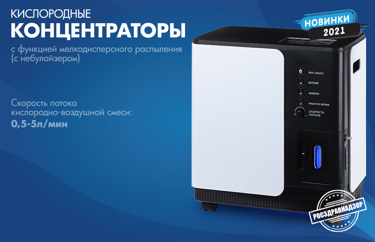 Купить медицинскую технику и иммобилизационное оборудование в Москве ...
