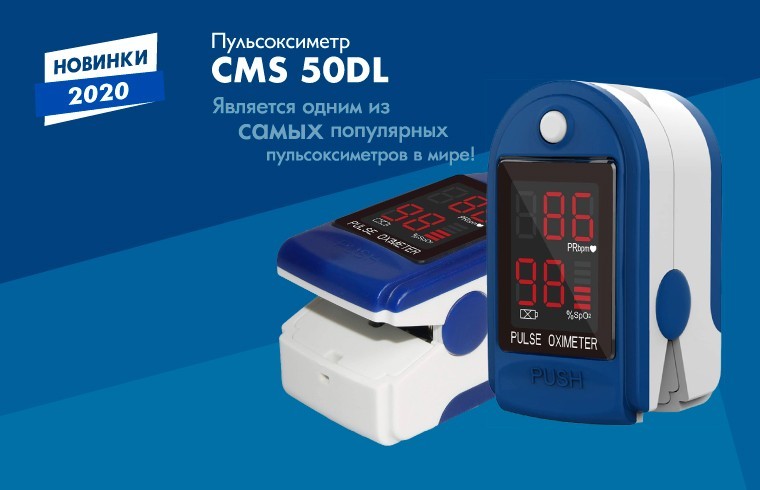 Купить медицинскую технику и иммобилизационное оборудование в Москве ...